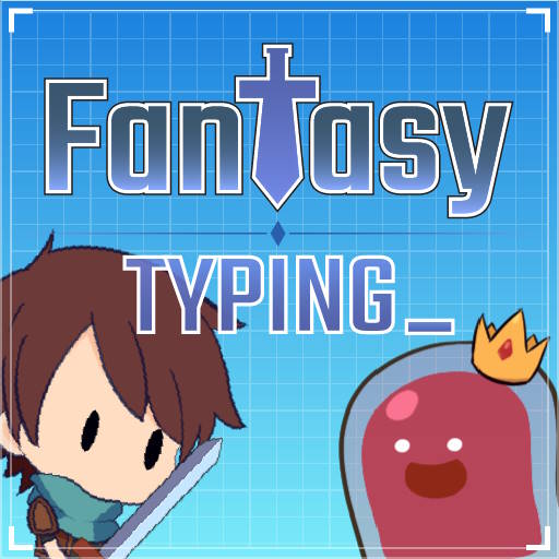 打字练习：键之勇者 (Fantasy Typing) 🕹️ 免费游戏在线玩 | 小猪秒玩